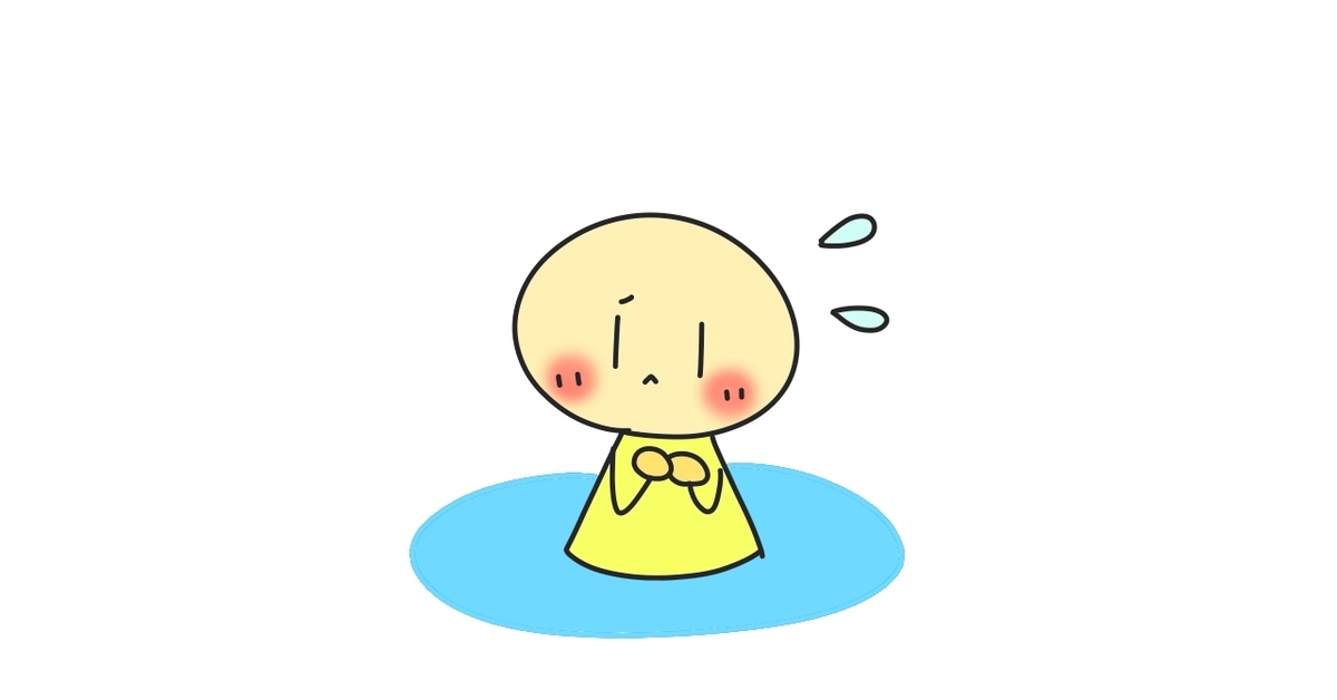 HSP｜ZOOMが苦手な6つの原因と具体的対策 | 仕事が辛いHSPのためのブログ